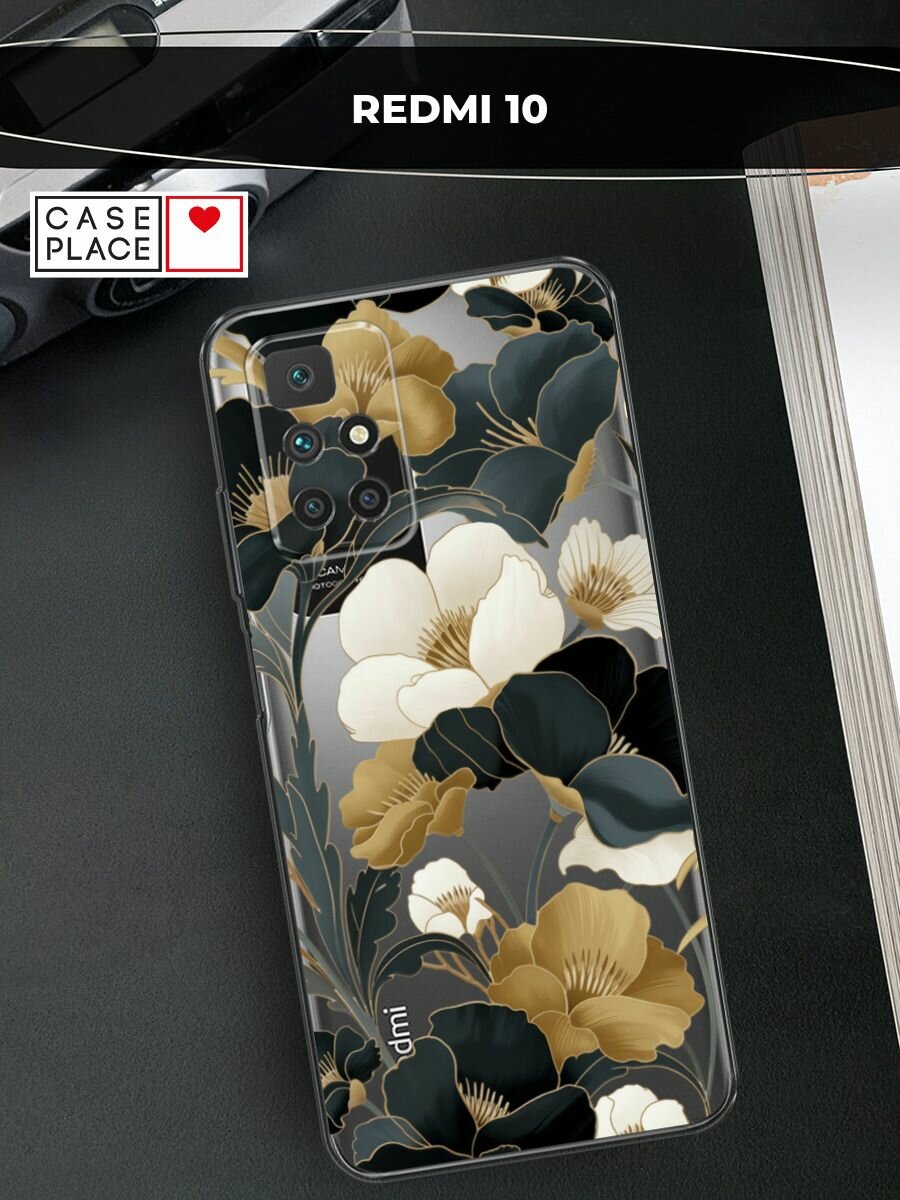 Чехол на Xiaomi Redmi 10 / Сяоми Редми 10 с принтом Золотые цветы