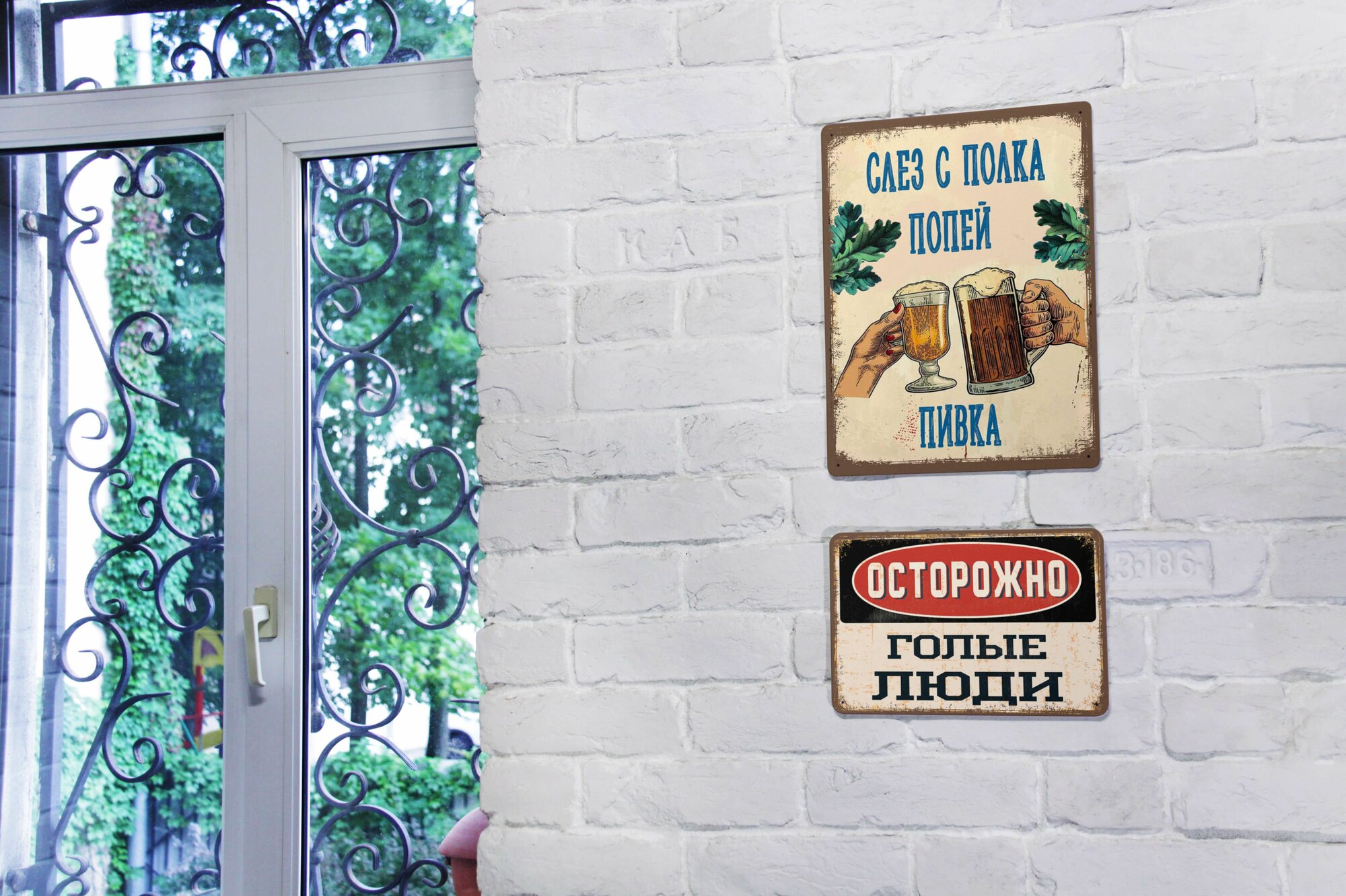 Банный декор — фото 1
