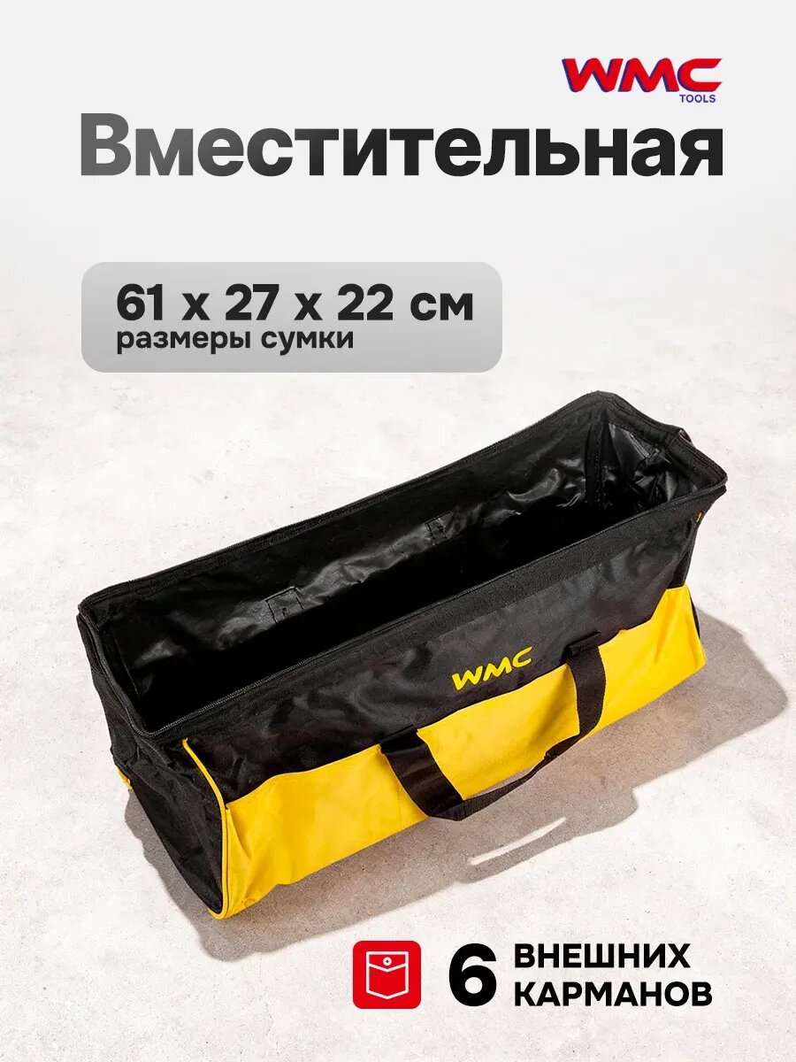 Сумка дорожная 