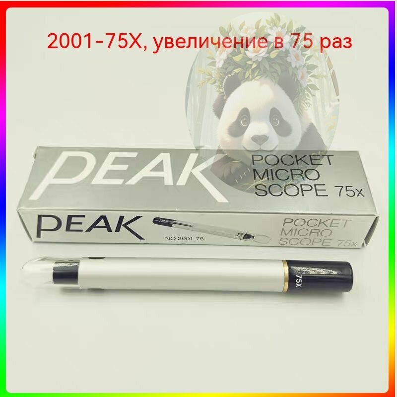 Ручная лупа с микроскопом PEAK Pen (2001-75X)