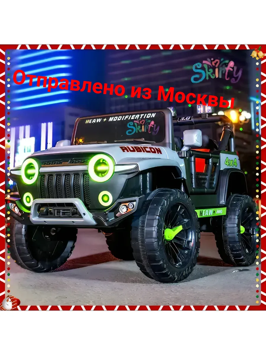 Электромобиль детский джип(серый), двухместный местный /2WD, с дистанционным управлением/Bluetooth