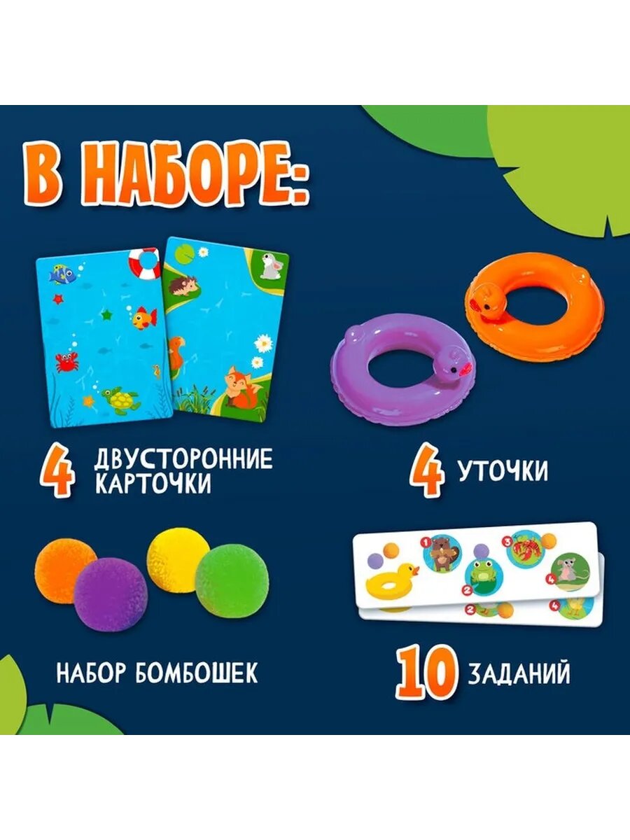 Обучающий развивающий набор для малышей
