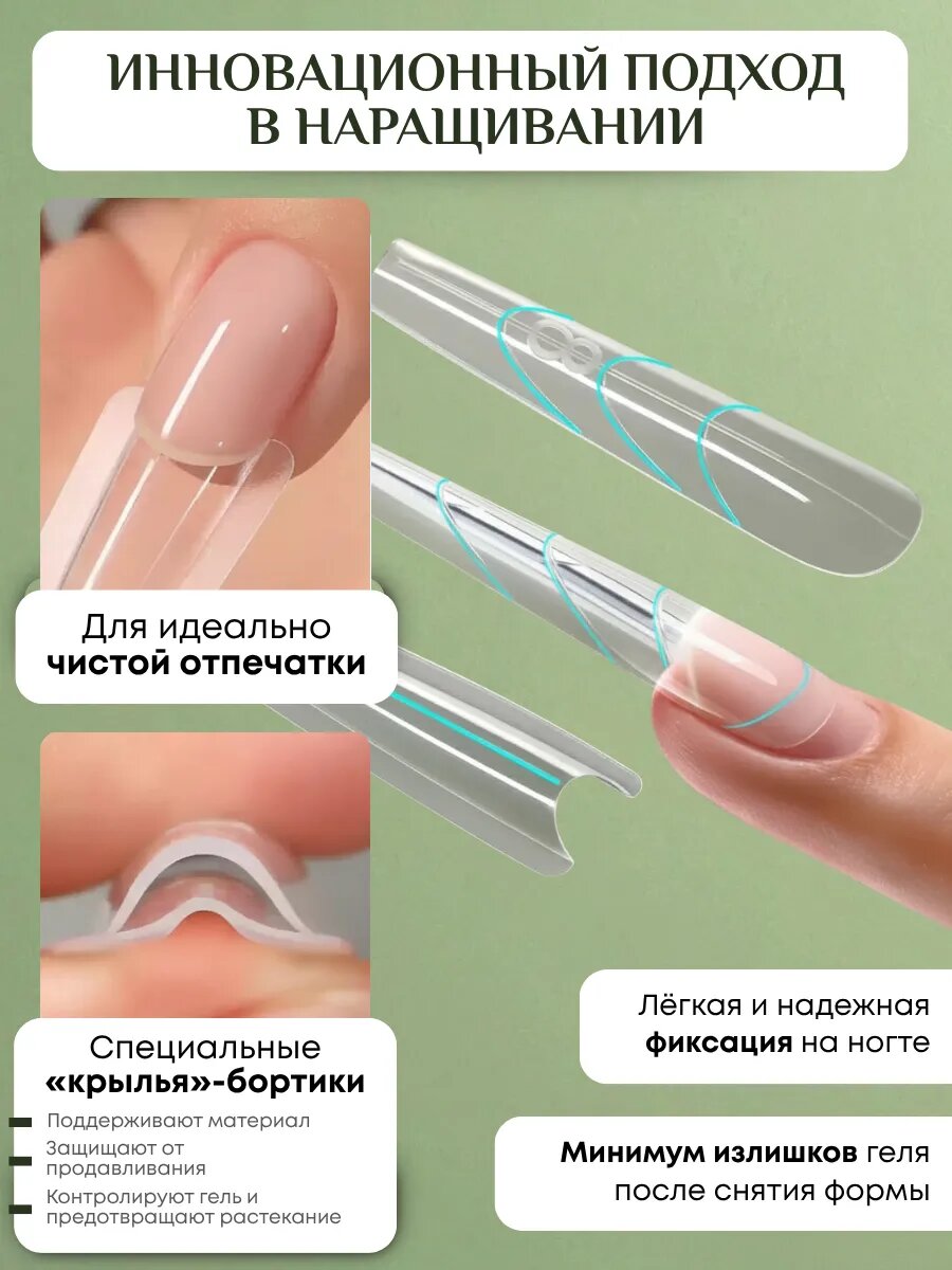 Верхние и нижние сэндвич формы "Балерина" 240 шт, Дизайне.