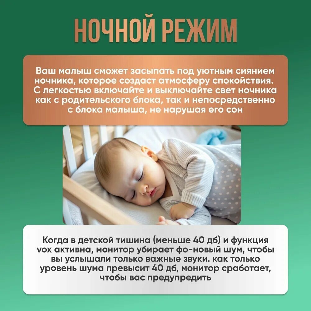 Радионяня-Woopker-Woopker — фото 1