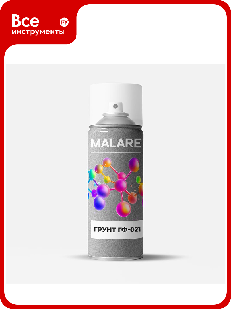 Аэрозольная грунтовка MALARE ГФ-021 для металла по дереву, для минеральных поверхностей