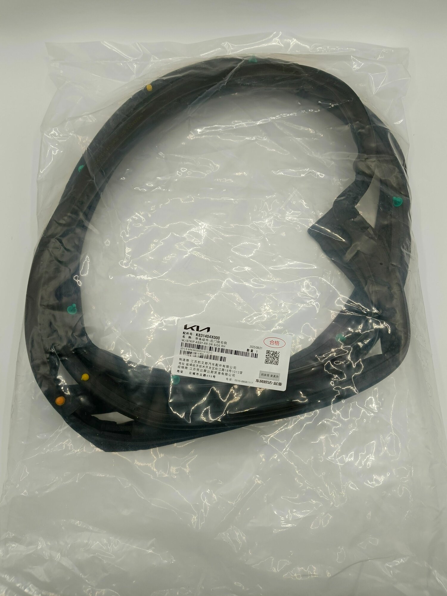 Уплотнитель двери 831404X000 HYUNDAI/KIA