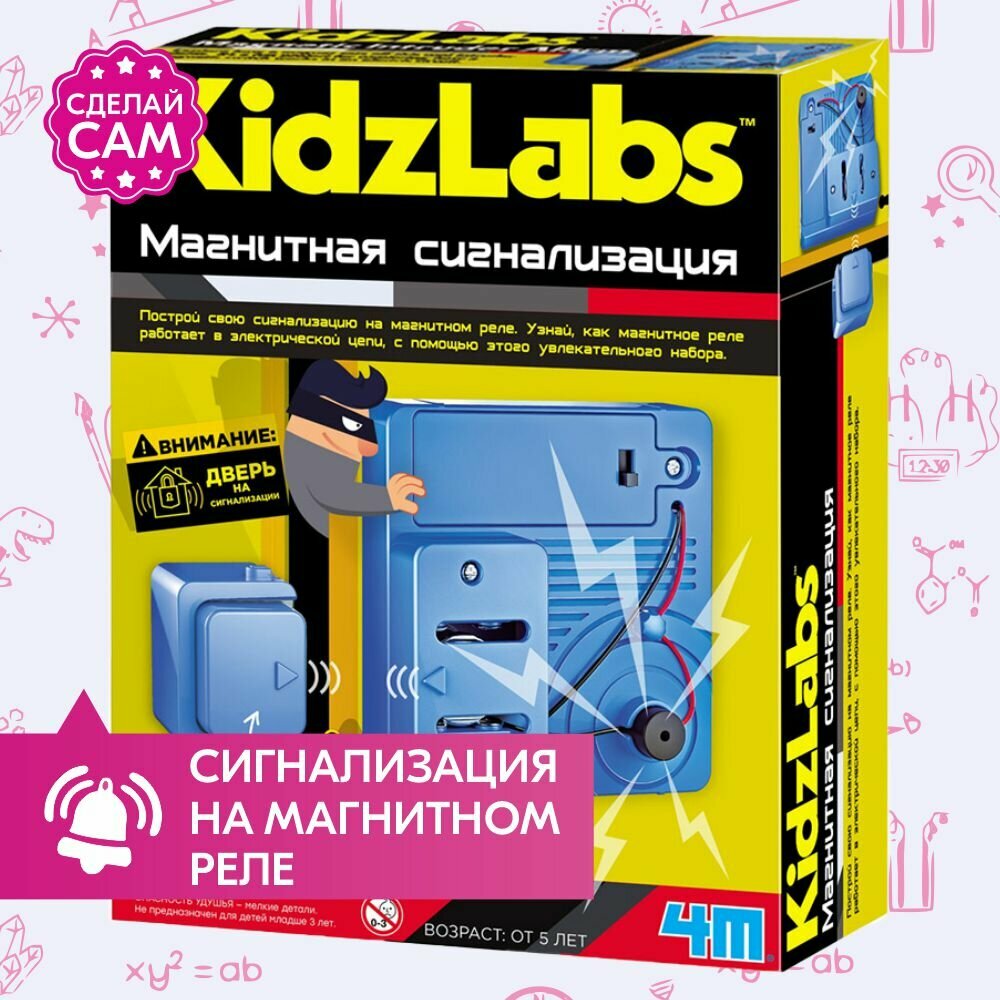 Набор 4M Магнитная сигнализация, 1 эксперимент