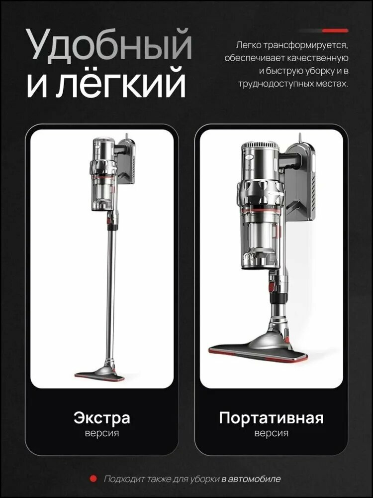 Пылевыбивалка — фото 1