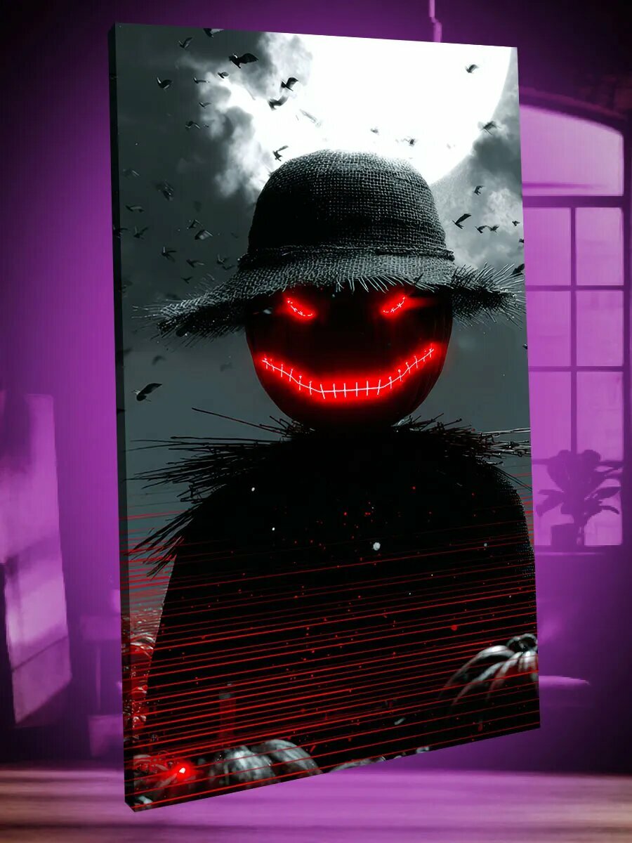 Интерьерная картина Страшная