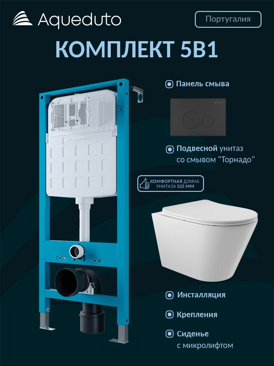 Комплект AQUEDUTO Инсталляция TECNICA Novo с панелью смыва CIRCULO Novo, черный матовый + Унитаз подвесной CONE Tornado 525*360 безободковый, смыв Торнадо, сиденье с микролифтом, белый глянцевый