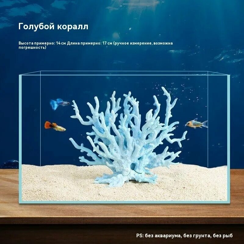 Домик Для Аквариумных Рыбок