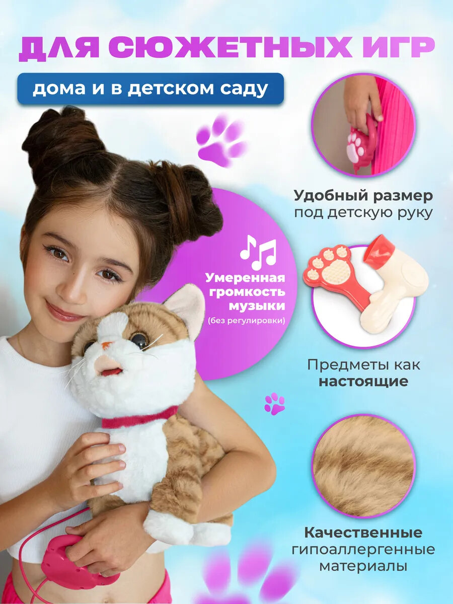 Интерактивная игрушка кошка — фото 1