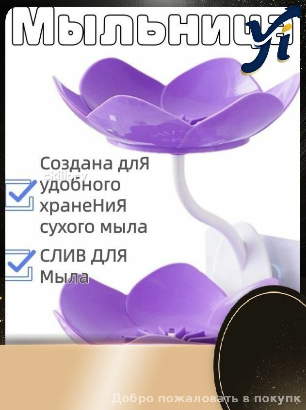 Стильный бестселлер для жидкого мыла