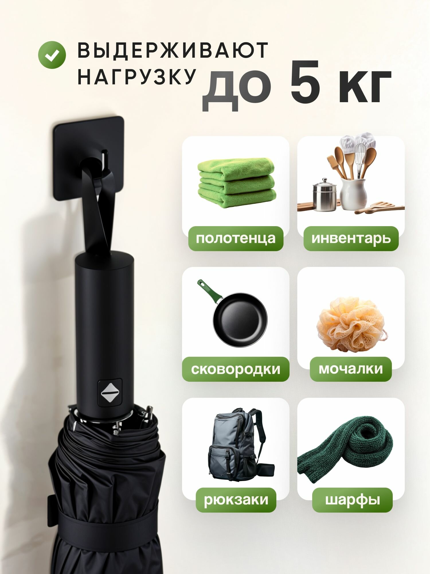 Крючок для ванной — фото 1