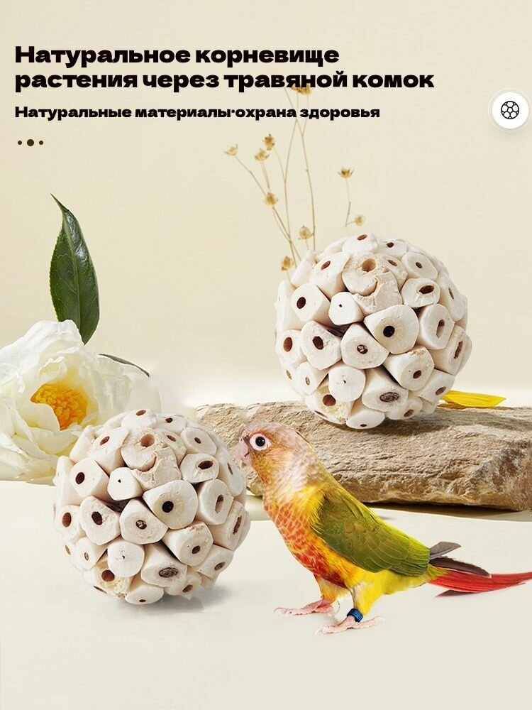 Игрушка для животных — фото 1