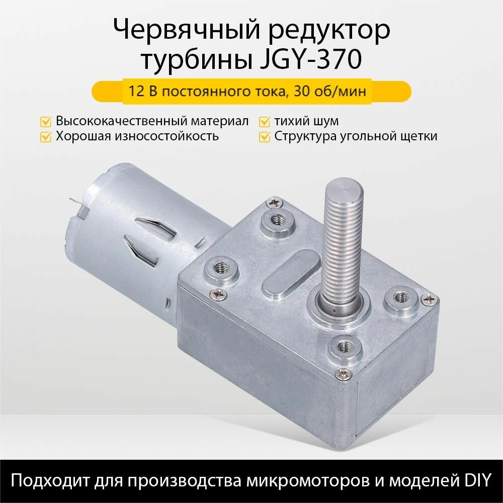 Аксессуар для генератора