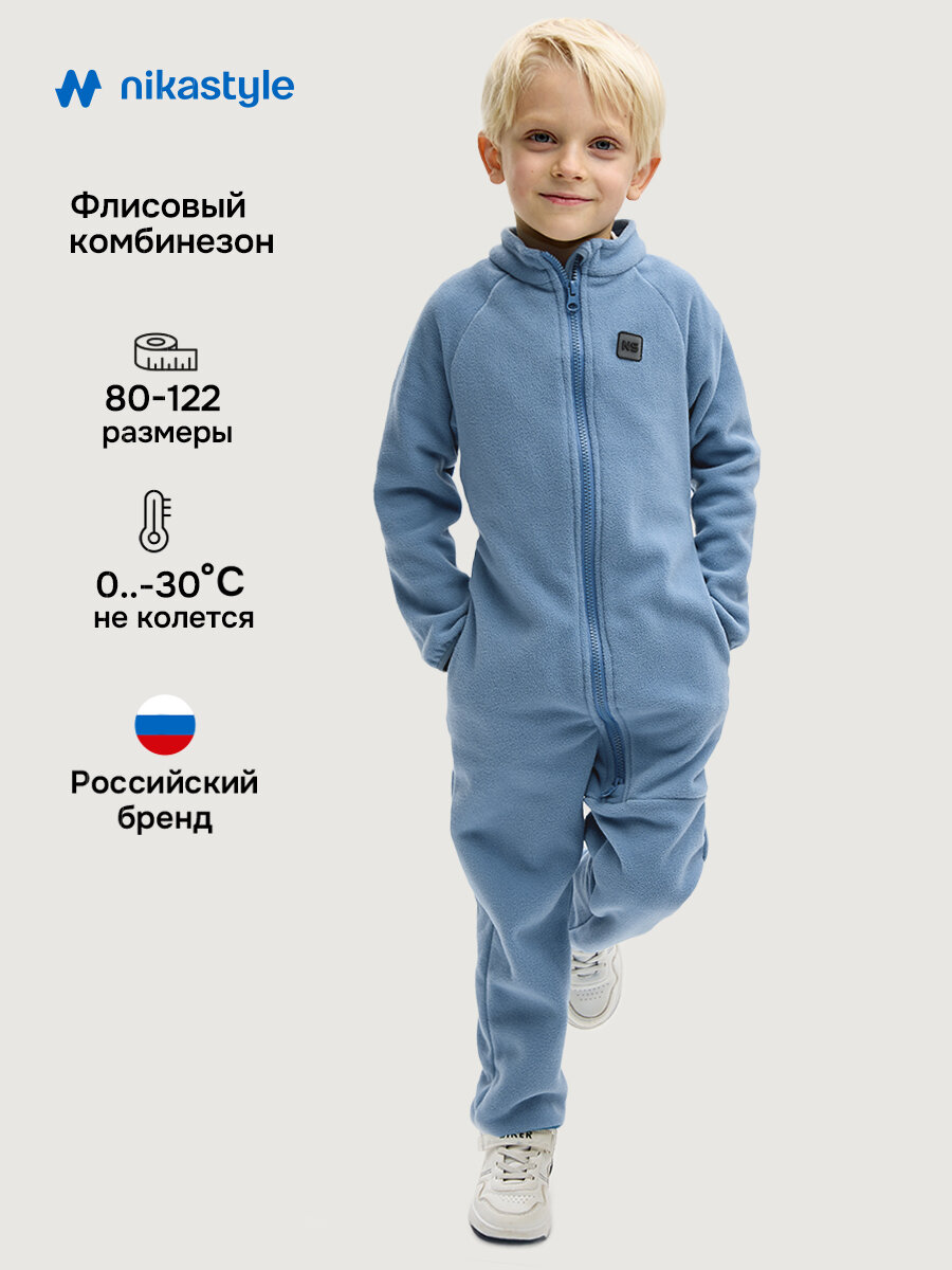 Комплект одежды