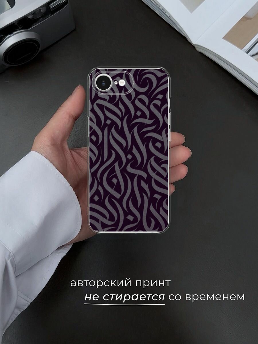 Силиконовый чехол на Apple iPhone 16e/17e / Айфон 16е/17e с принтом Монохром — фото 1