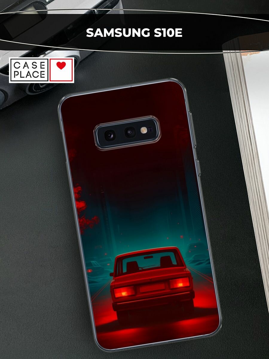 Чехол на Samsung Galaxy S10E / Самсунг Галакси S10E с принтом Неоновая дорога