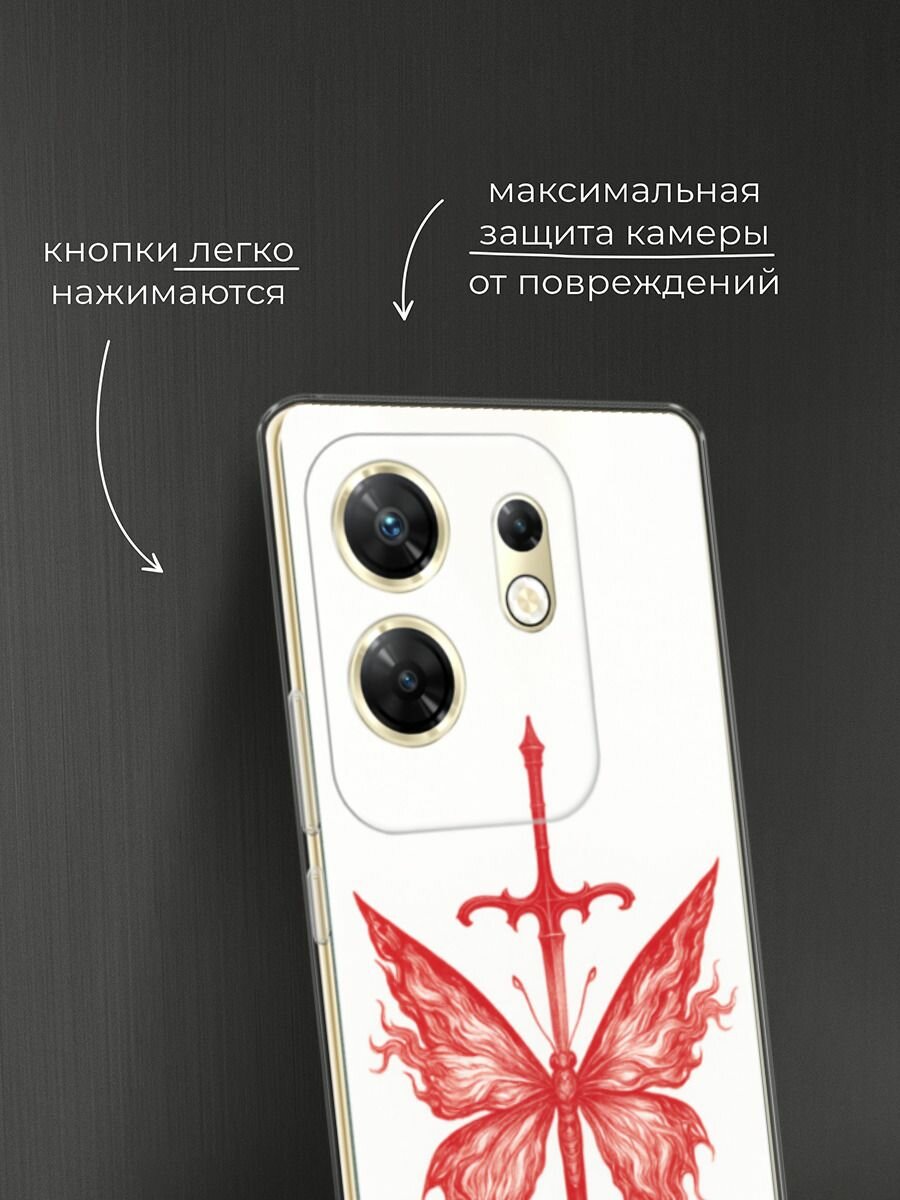 Чехол на Infinix Zero 30 4G / Инфиникс Зеро 30 4G с принтом Бабочка и меч 3 — фото 1