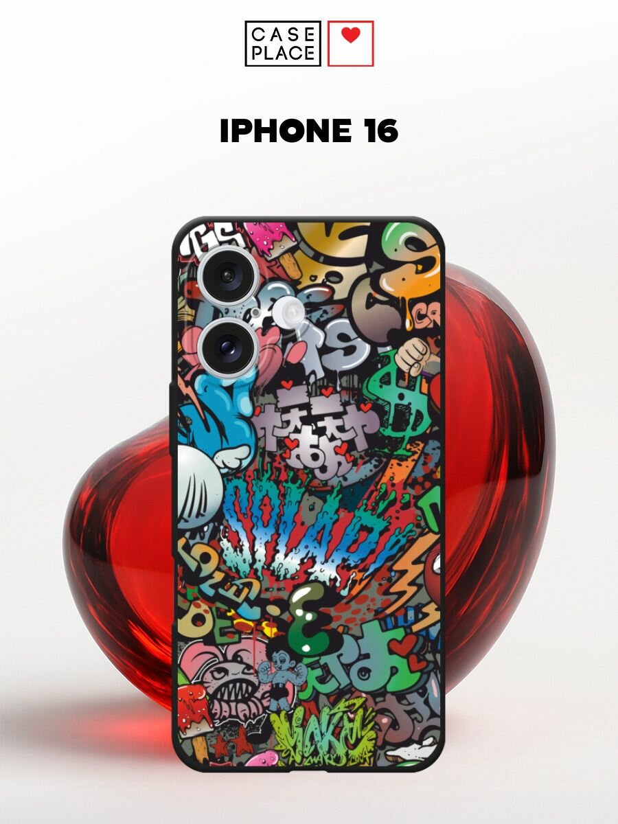 Черный матовый чехол на Apple iPhone 16 / Айфон 16 с принтом Граффити надписи