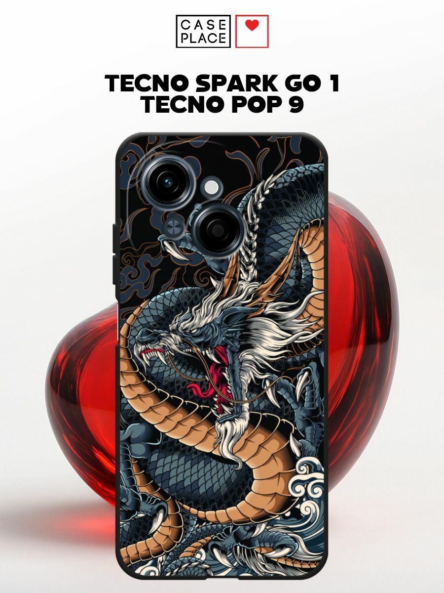 Черный матовый чехол на Tecno Spark Go 1/Pop 9 / Текно Спарк Го 1/Поп 9 с принтом С Драконом