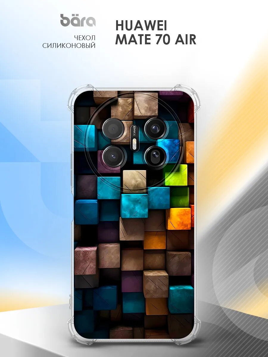 Чехол на Huawei Mate 70 Air, Хуавэй Мате 70 Эйр, накладка, противоударный, с рисунком