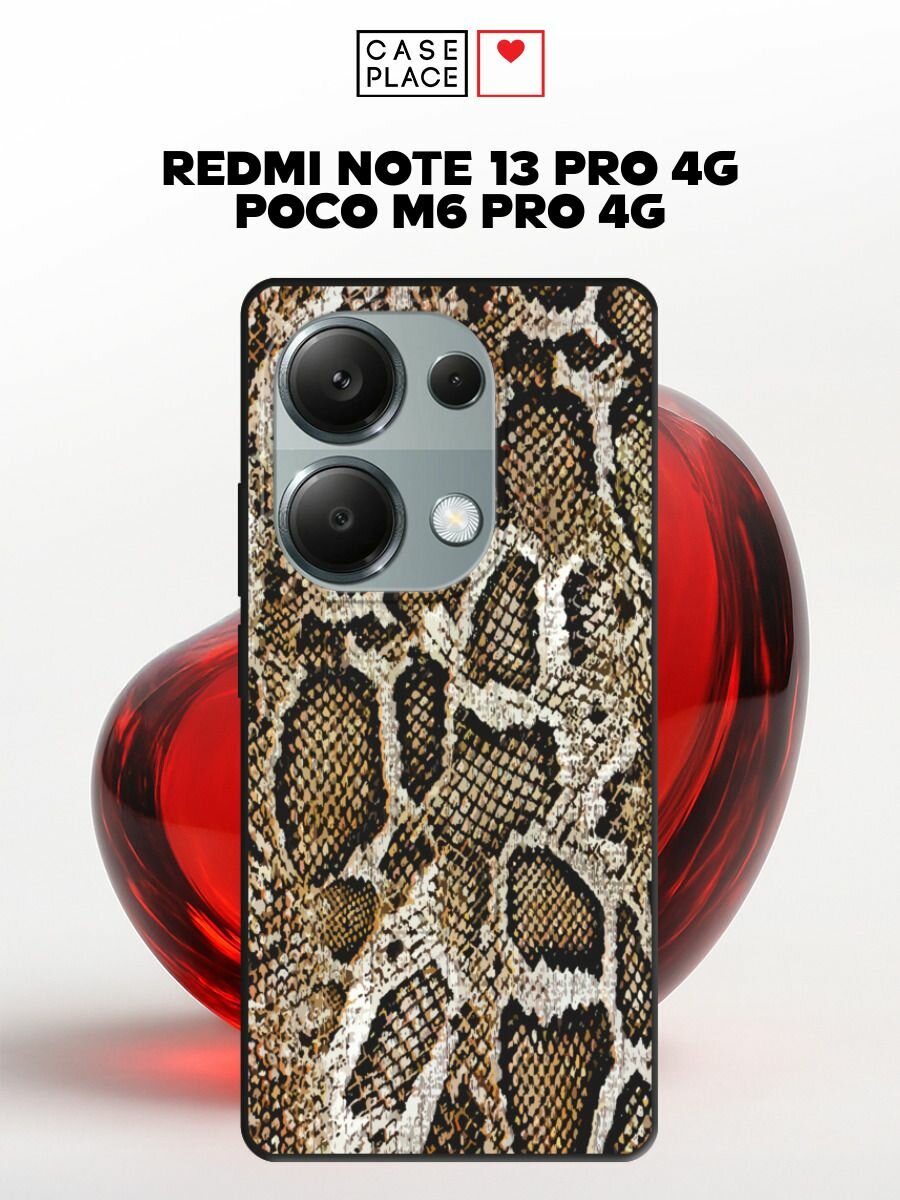 Черный матовый чехол на Xiaomi Redmi Note 13 Pro 4G/Poco M6 Pro 4G / Сяоми Редми Нот 13 Про 4G с принтом Змея