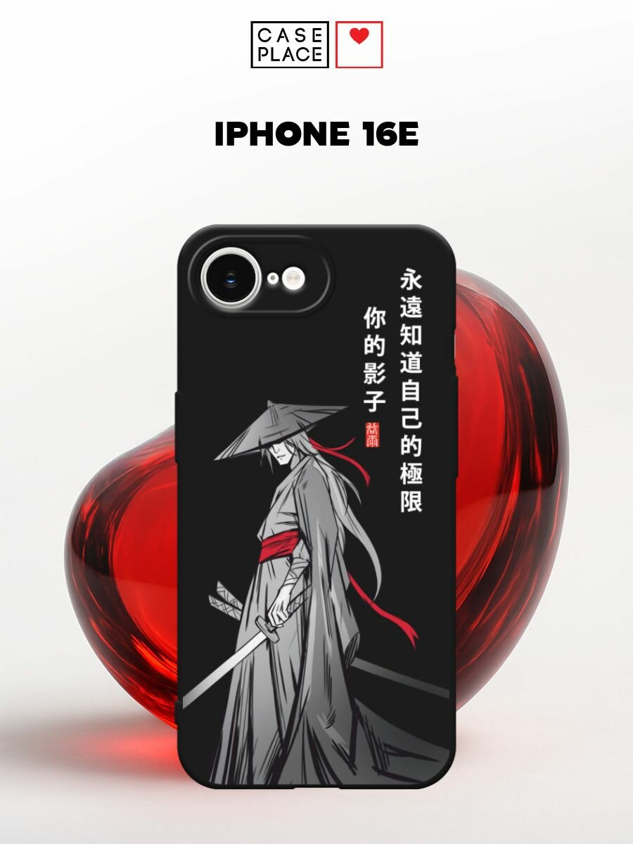 Черный матовый чехол на Apple iPhone 16e/17e / Айфон 16e/17e с принтом Самурай в стиле аниме