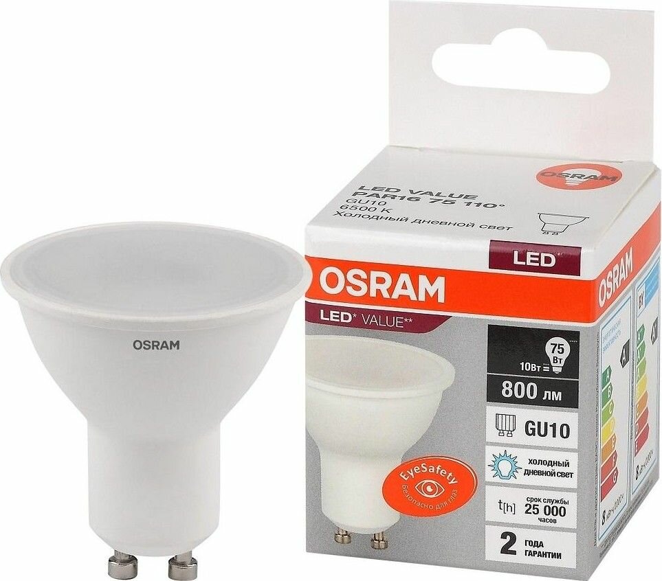 Лампа светодиодная OSRAM LED VALUE PAR16 75 10ВТ 6500К 230В GU10 4058075581869