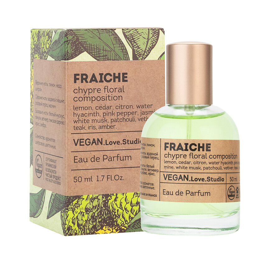Vegan Love Studio Fraiche парфюмерная вода 50 ml