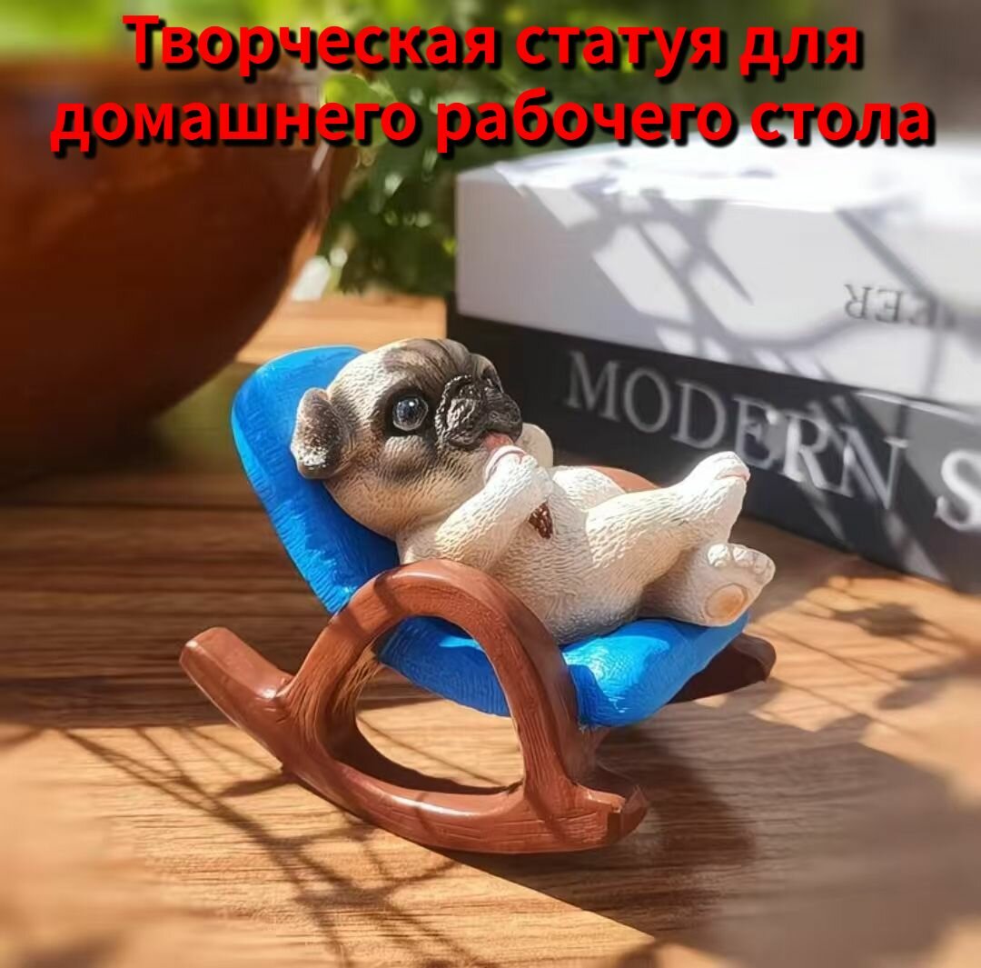 Настольные креативные статуэтки