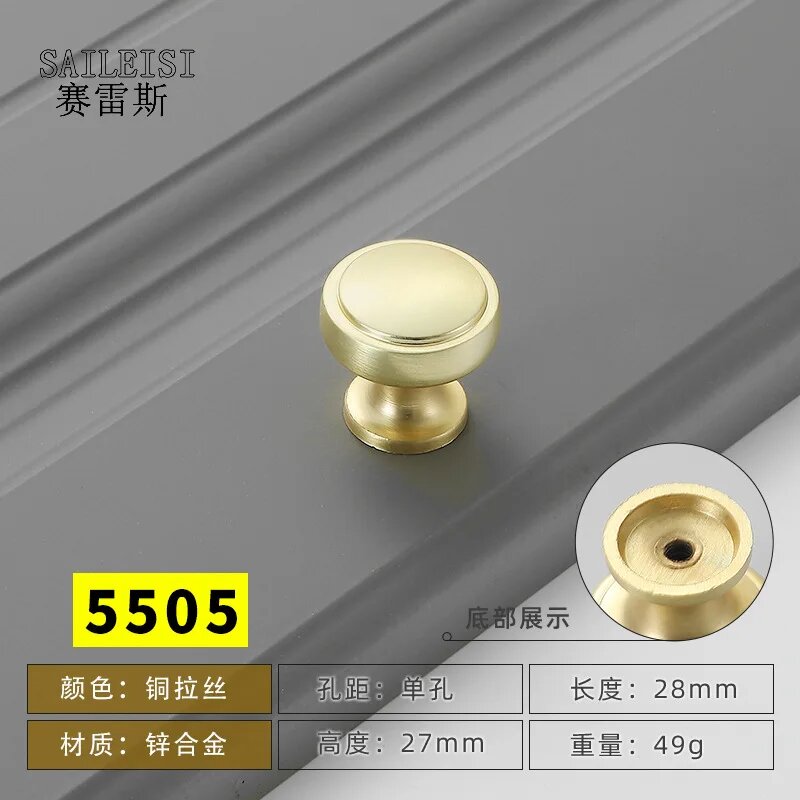 Ручки для мебели золотые кольцевые цинковые 5505