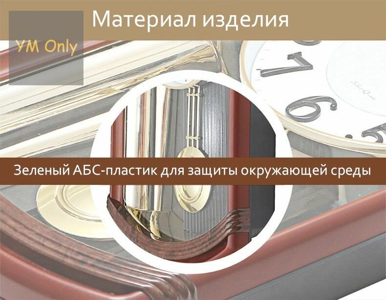 Настольные часы — фото 1