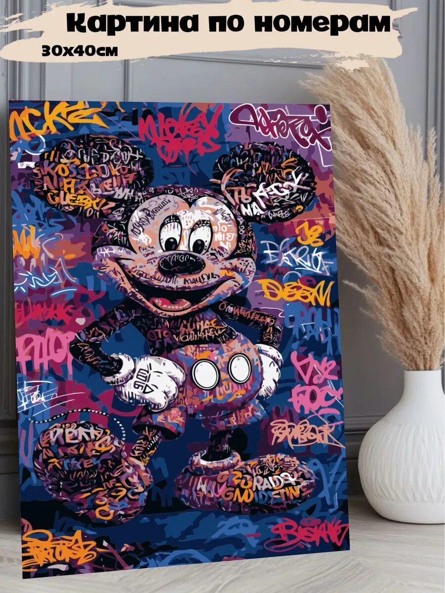 Картина по номерам мики маус