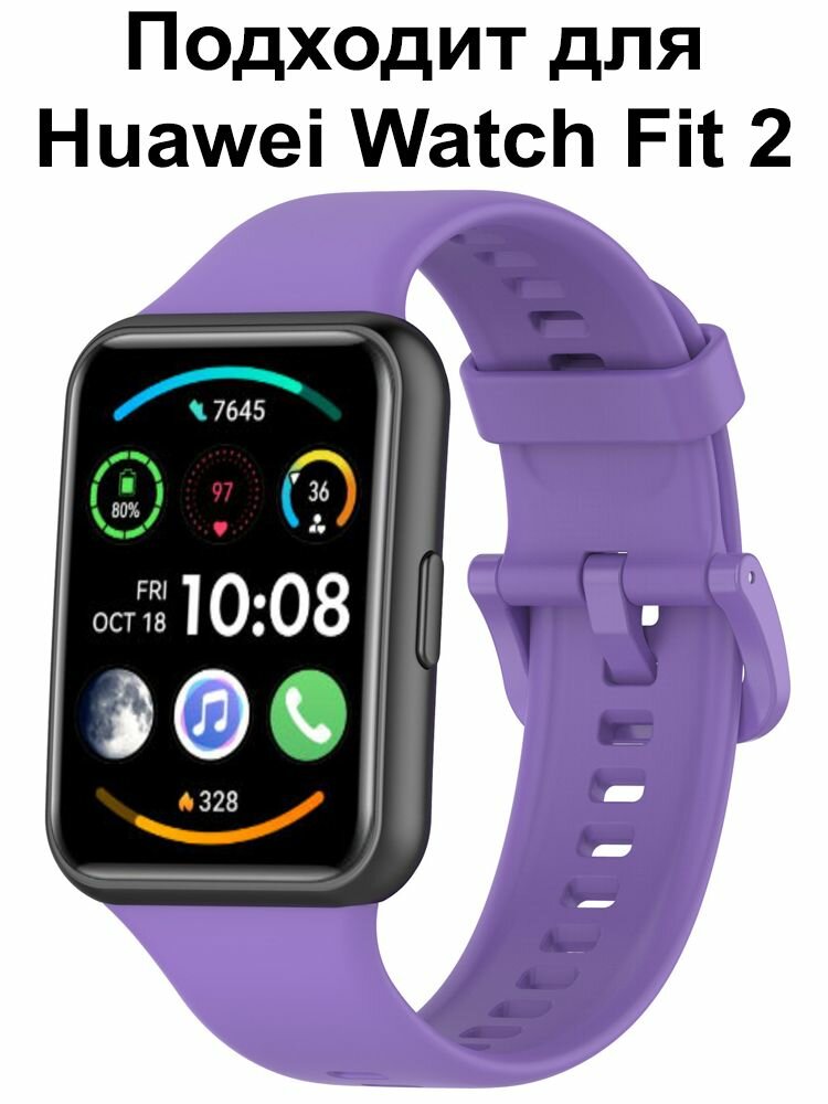 Силиконовый ремешок для Huawei Watch Fit 2 / Браслет для Хуавей Вотч Фит 2