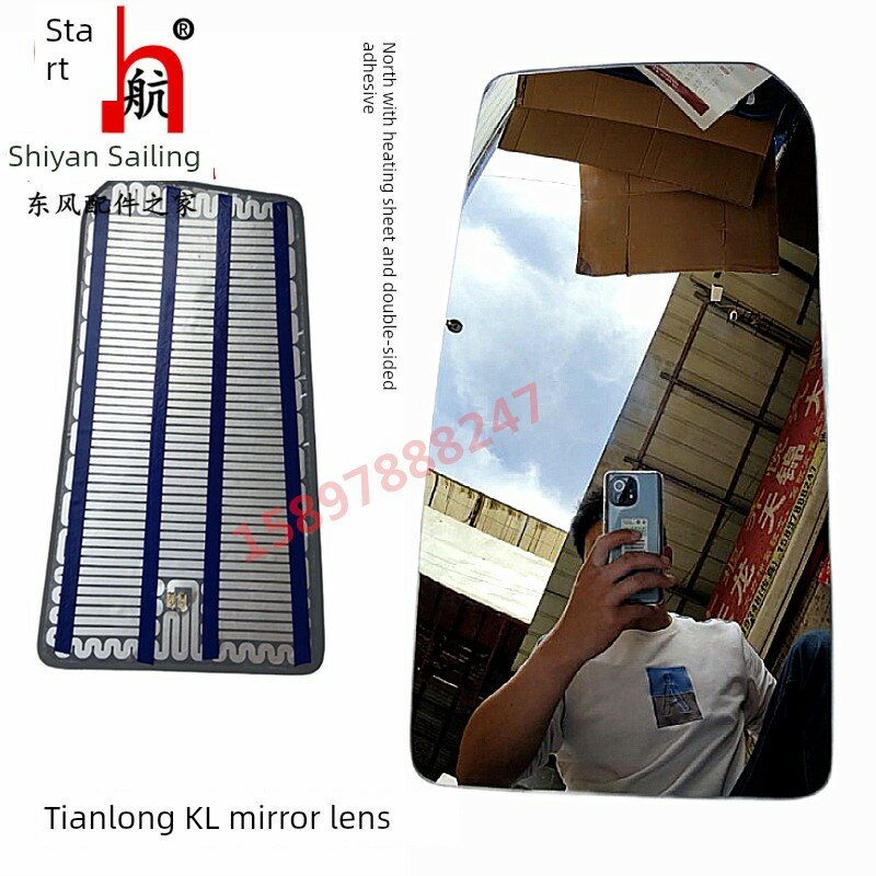 Зеркало заднего вида с подогревом для Dongfeng Tianlong KL, боковое зеркало, нижнее зеркало, зеркало для обзора земли