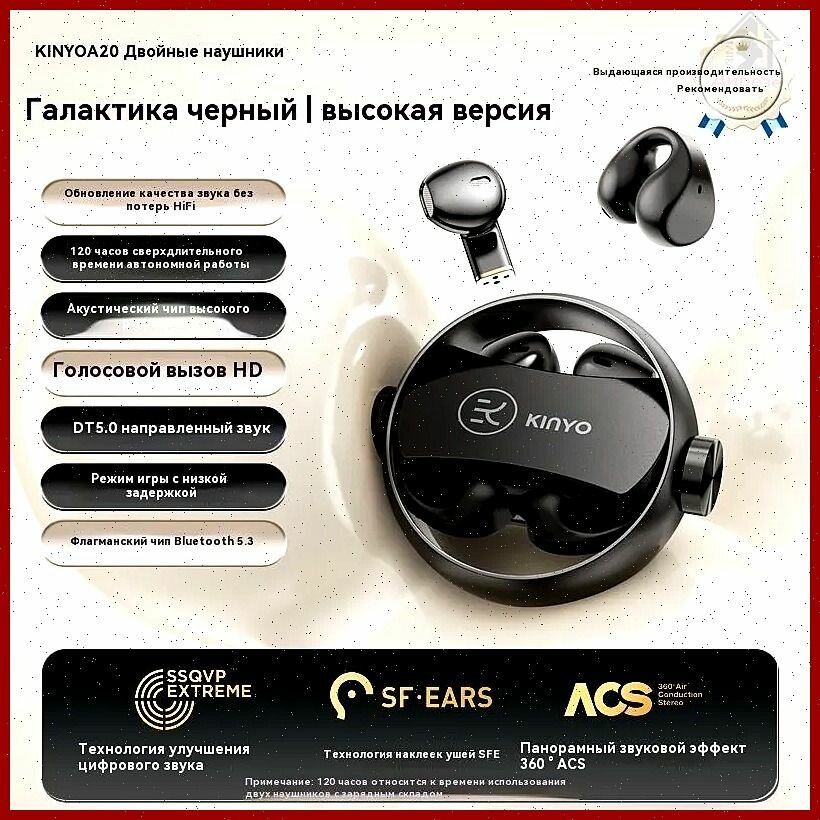 Poco Наушники беспроводные с микрофоном, черный
