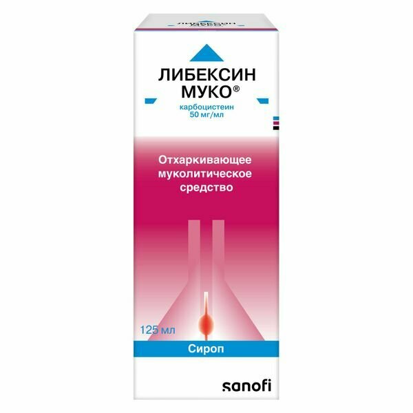 Либексин Муко с мерным стаканчиком сироп 50мг/мл 125мл