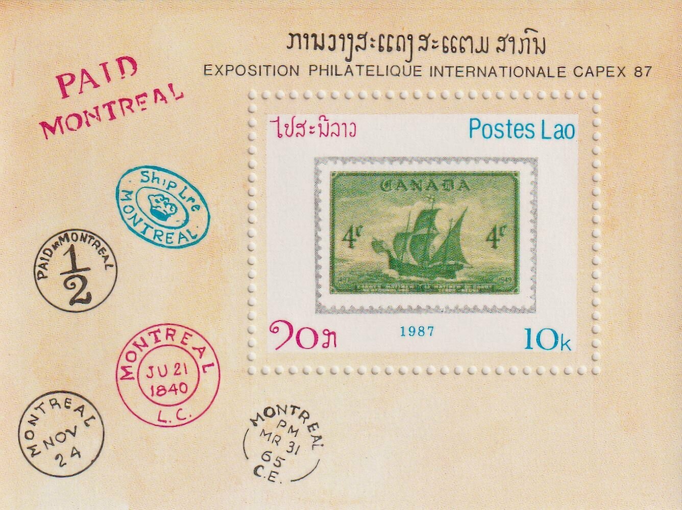 Почтовые марки Лаос 1987г. "Выставка марок Торонто, Канада - Корабли и конверты" Корабли, Парусники MNH