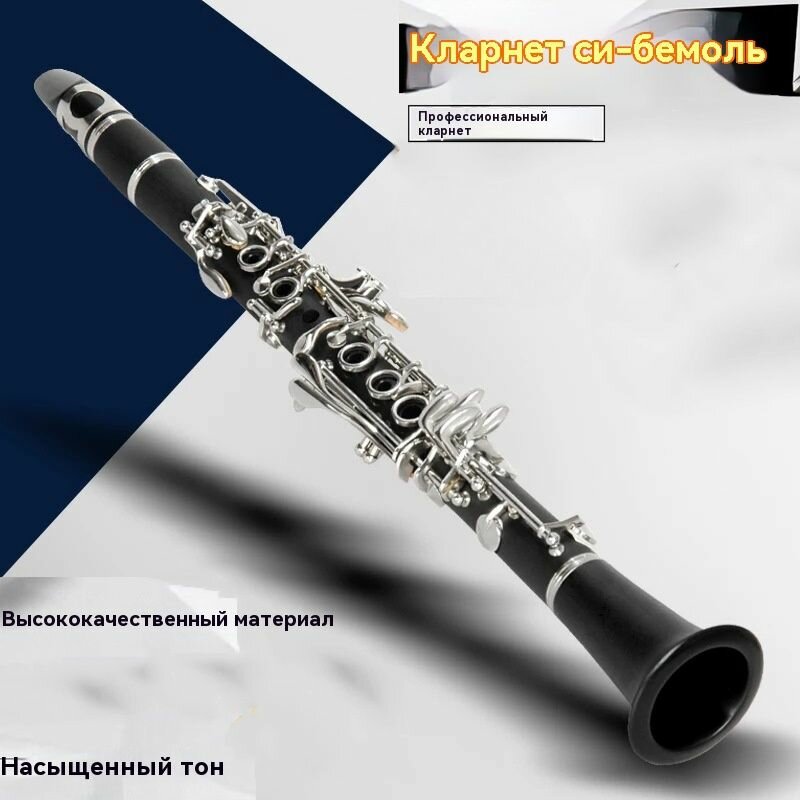 Флейта