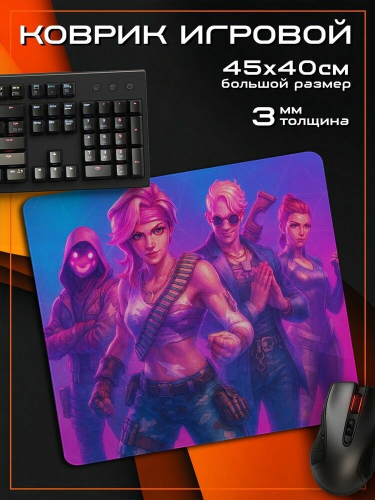 Коврик для мыши 45x40 с принтом игры Fortnite (королевская битва, PS5, PS4, Xbox, PC, Switch) - 12511128
