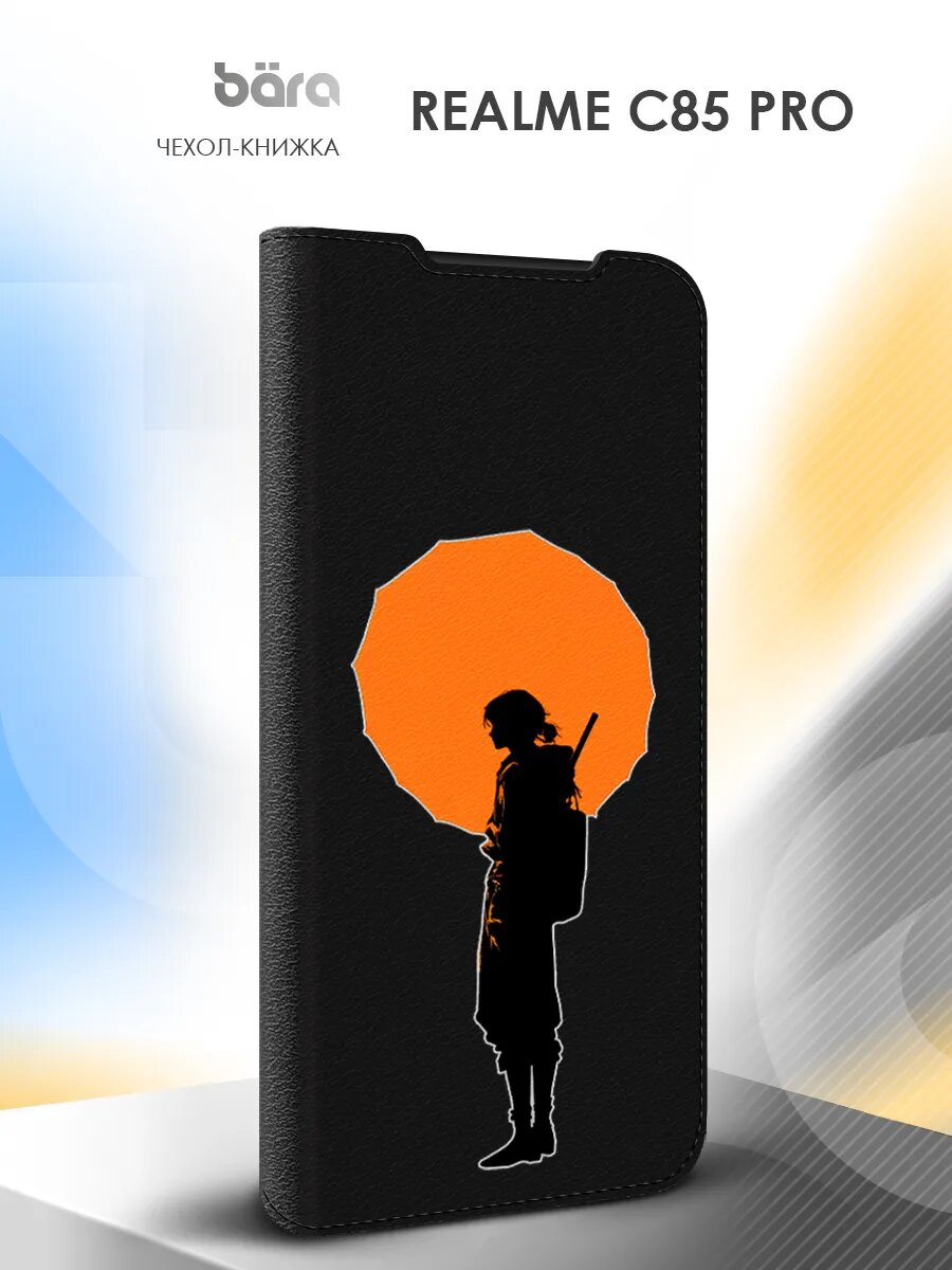 Чехол на Realme C85 Pro, Реалми С85 Про, книжка, противоударный, с принтом