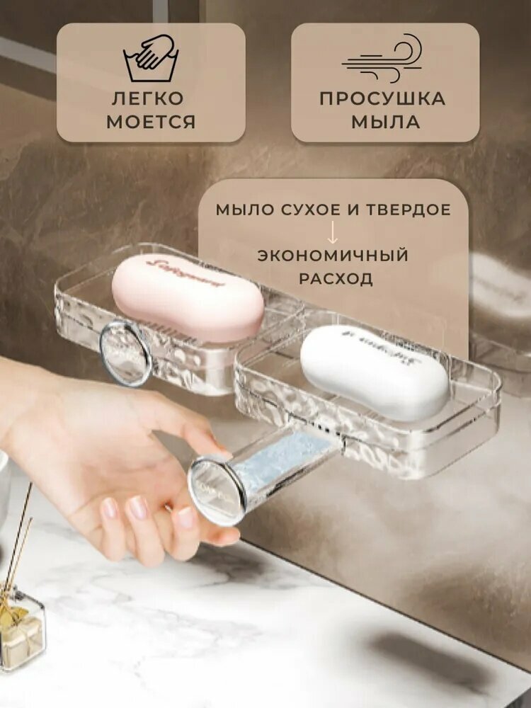 Мыльница "xаус декор" стандартная модель серии классическая модель серии — фото 1