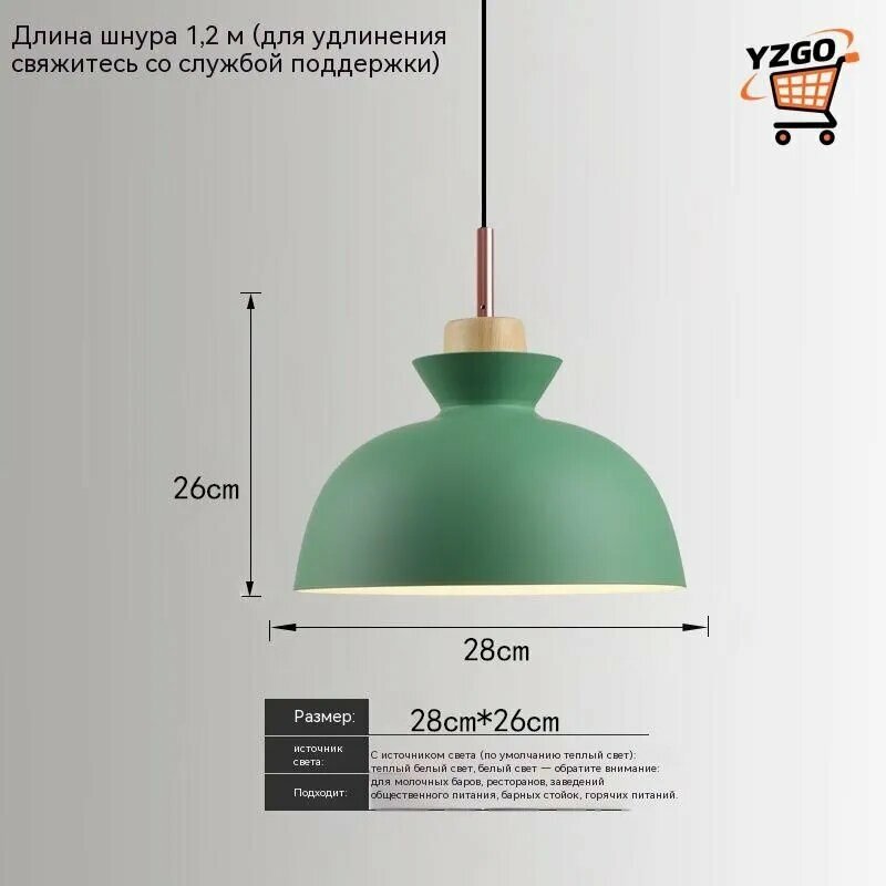Люстра, E27