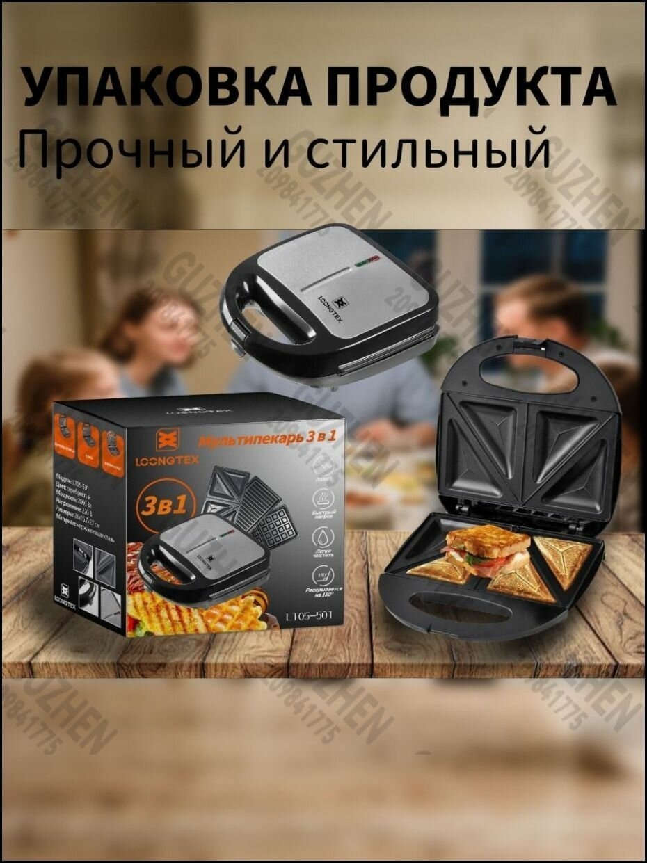 Мультипекарь — фото 1