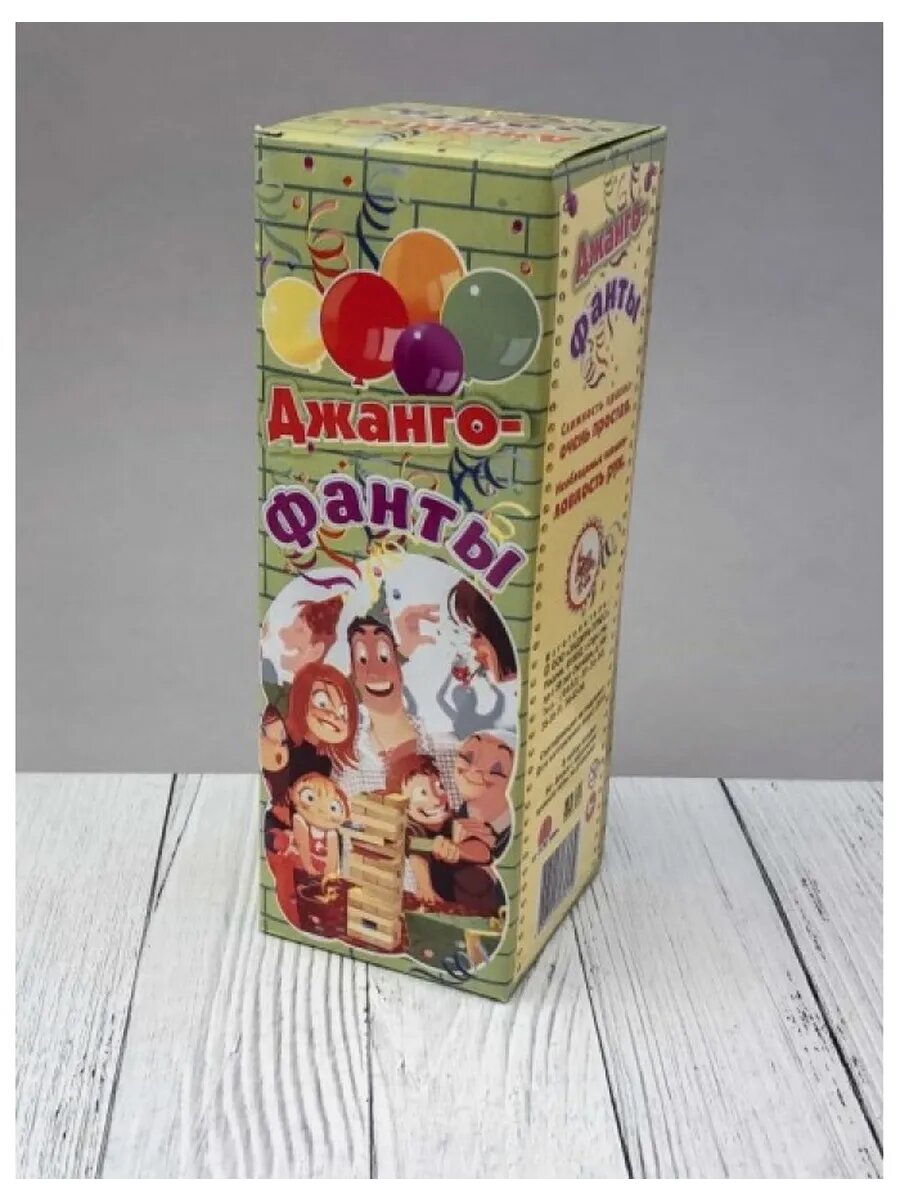 /Джанга-фанты/ малая (вес 650 г, МДФ)