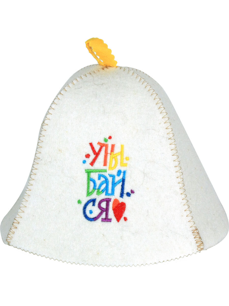 Шапка Рушер "Улыбайся", для бани и сауны, белая, полушерсть,