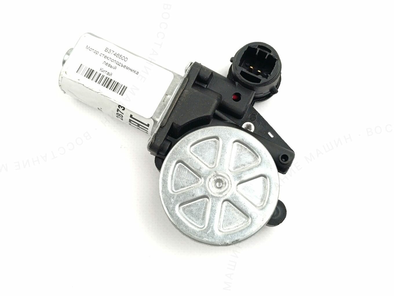 Мотор стеклоподъемника левый для Lifan Solano / B3746500