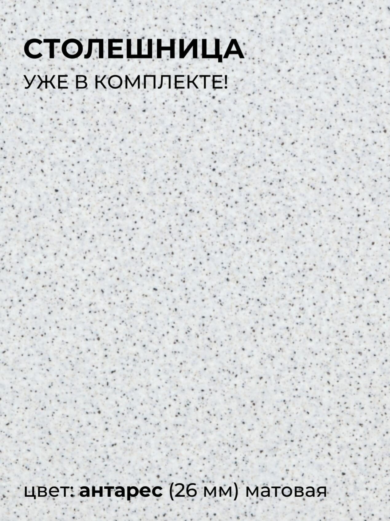 Кухонный гарнитур 1,8м/(к.2) Констанция мускат, белый со столешницей, МИФ